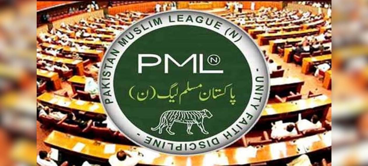 PML-N Becomes Largest Party After By-Polls