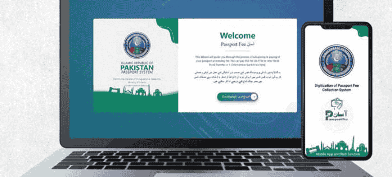 Pakistan Passport Online Application Now Available