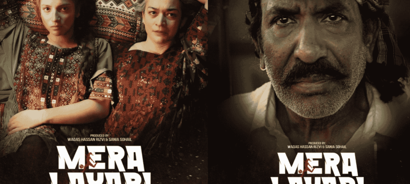 Sindh Announces Film Mera Lyari To Counter Propaganda